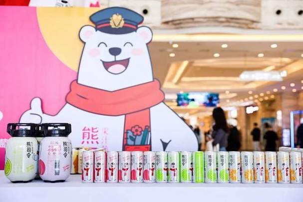 熊司令怎么样截图