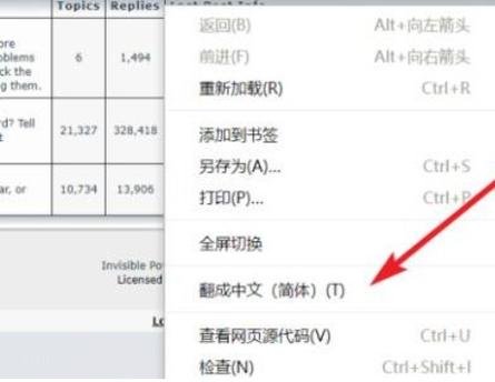 e站app白色版本图标