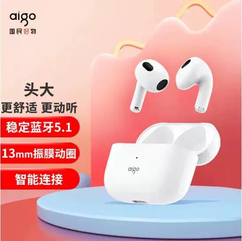 什么蓝牙耳机打吃鸡没有延迟截图