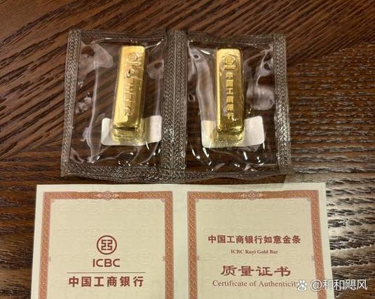 正常金条一根多少克截图