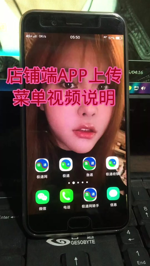 饿了吗怎么录入菜单
