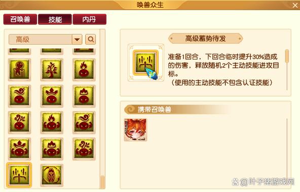 梦幻西游窗口变小方法图标