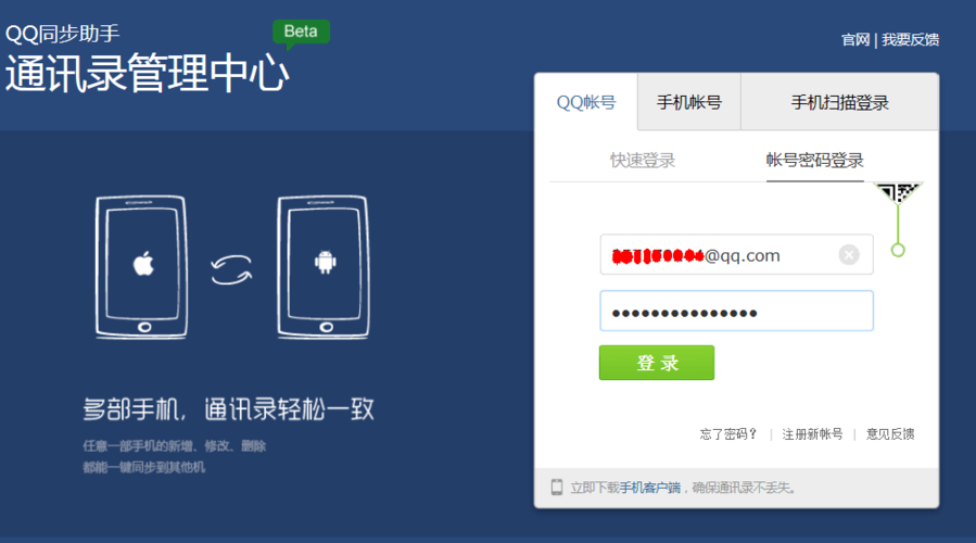 怎么把qq文件导入u盘图标