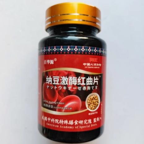 纳豆激酶的价格图标