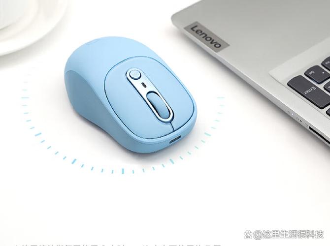 适合联想小新的鼠标图标