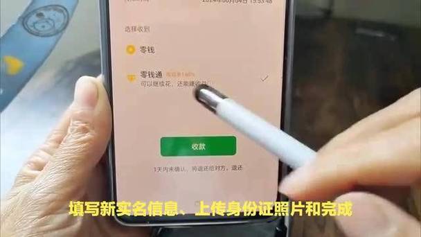 拼多多更新身份证信息怎么弄