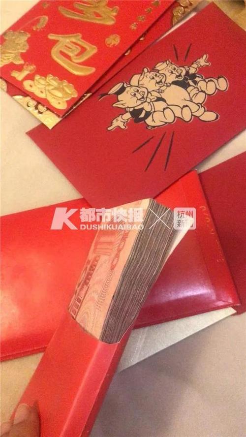 能发红包不能转账图标