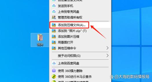 免费压缩文件夹图标
