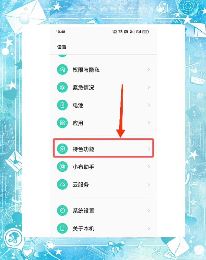 oppor17怎么退出账号
