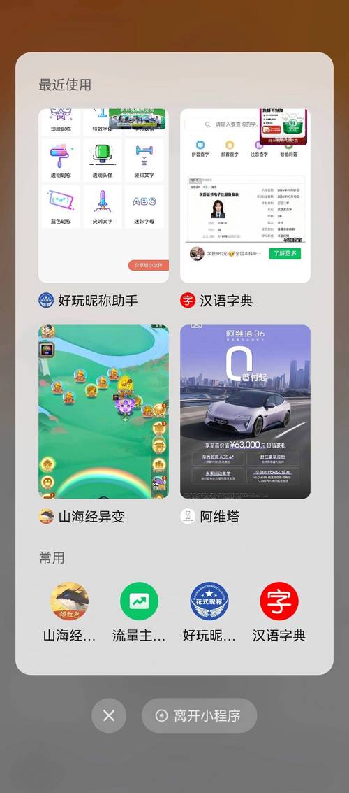智高星app官方下载安卓图标