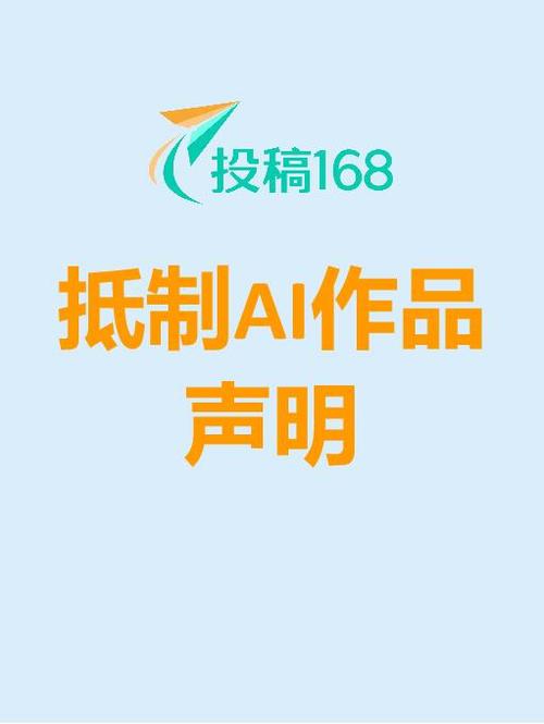 投稿图标
