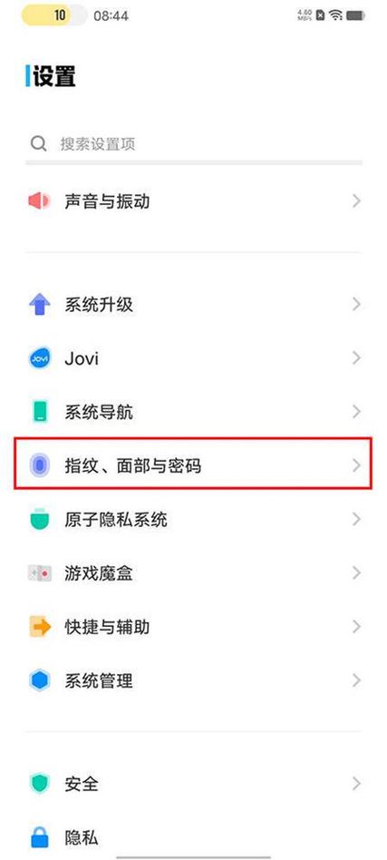手机解锁不用上滑怎么设置图标