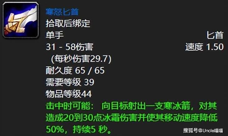 剃刀高地稀有精英掉落截图