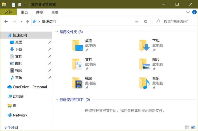 w10已重置应用默认设置