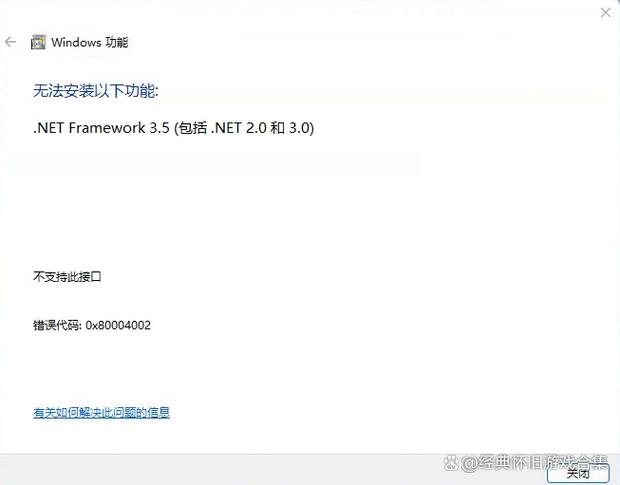 绝地求生netframework图标