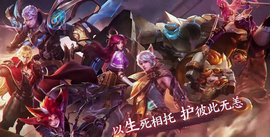 王者荣耀之长城守卫军
