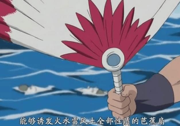 火影忍者金角银角武器截图