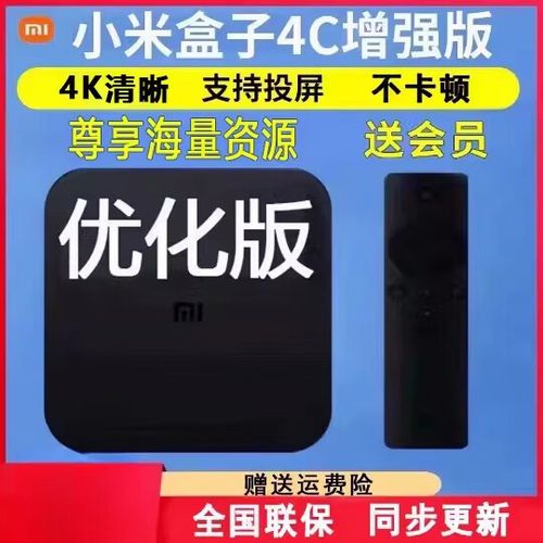 电视自带wifi还需要盒子吗截图