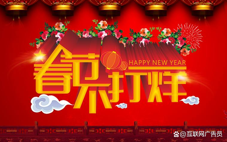 拼多多过年打烊怎么设置