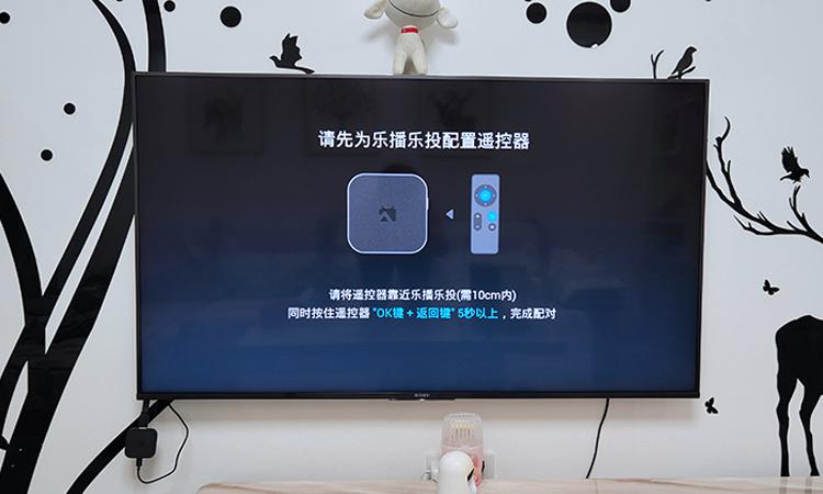 移动机顶盒带投屏功能吗图标