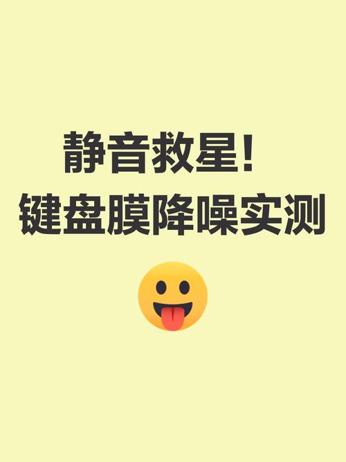 苹果6按了静音键还有声音图标