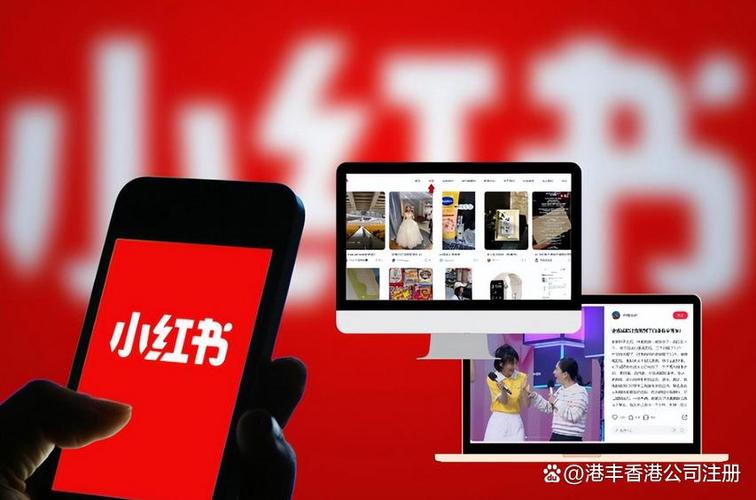 小红书电商平台图标