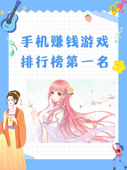 看广告赚钱游戏排行榜图标