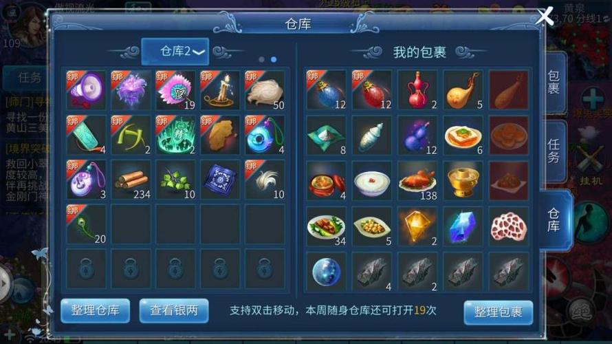 倩女幽魂手游vivo客户端图标