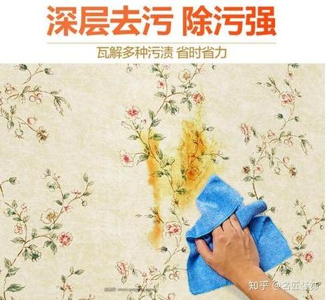 墙布脏了清洁小妙招图标