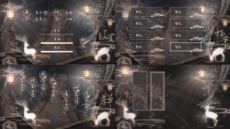 橙光ui模板图标