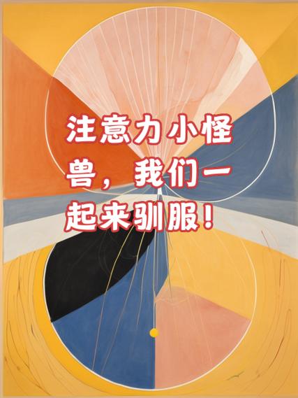 小怪兽一直连接不上图标