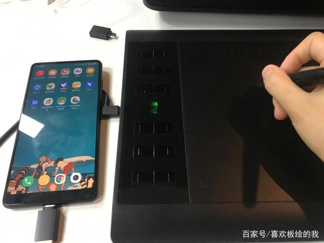 高漫1060pro连接手机没反应图标