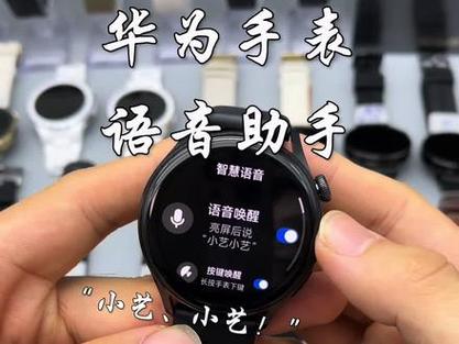 华为手表怎样导入音乐图标