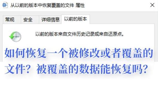 ps4存档覆盖了能恢复吗图标