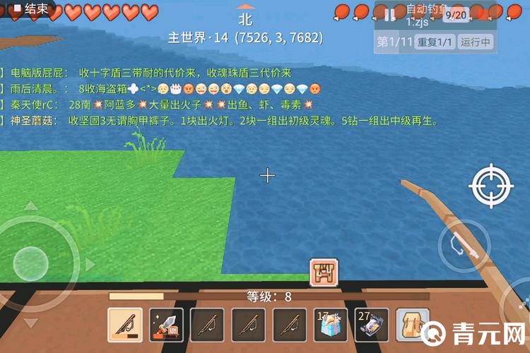 奶块钓鱼脚本制作教程图标