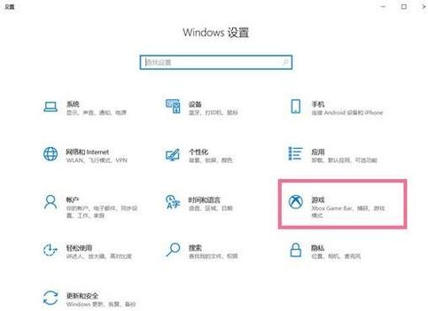 y7000p怎么录制屏幕截图