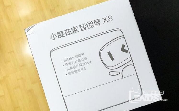 小度智能屏x8怎么用