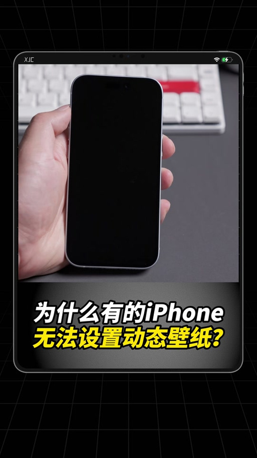 实况壁纸怎么动不了图标