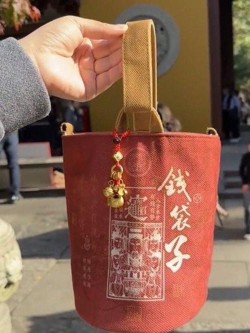 兜红包是什么意思图标