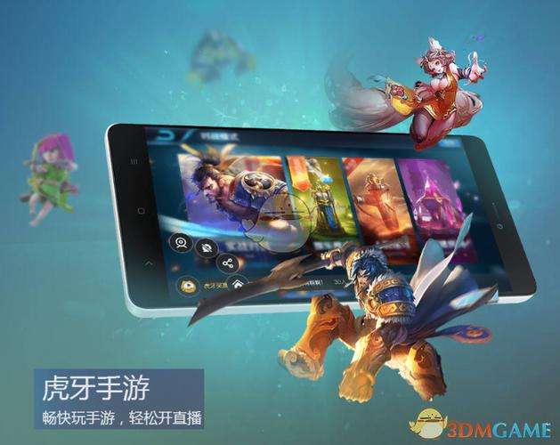 虎牙手游直播关掉自己声音截图