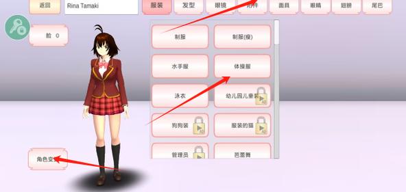 樱花校园模拟器全皮肤解锁版下载图标
