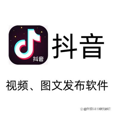 抖音自动刷软件图标