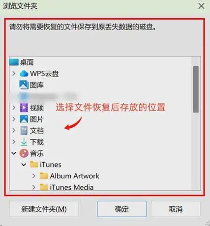 文件没保存关机了能找回来吗图标