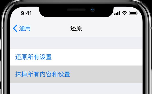 苹果手机点照片就闪退