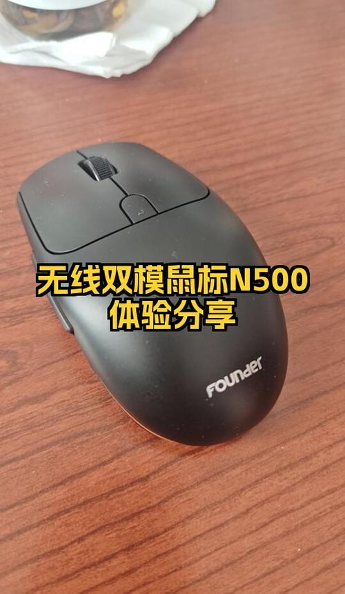 蓝牙鼠标和无线鼠标哪个耗电图标