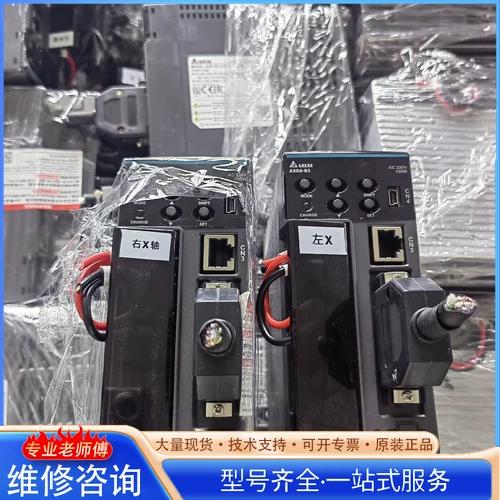 台达伺服b2脉冲怎么算图标