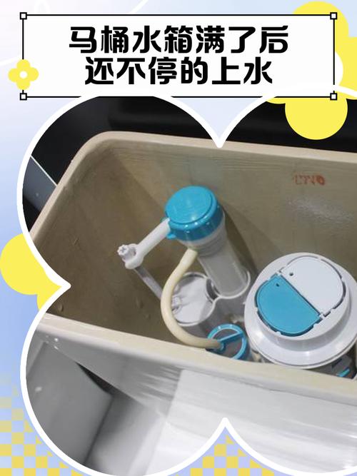 马桶上水阀拆解图图标