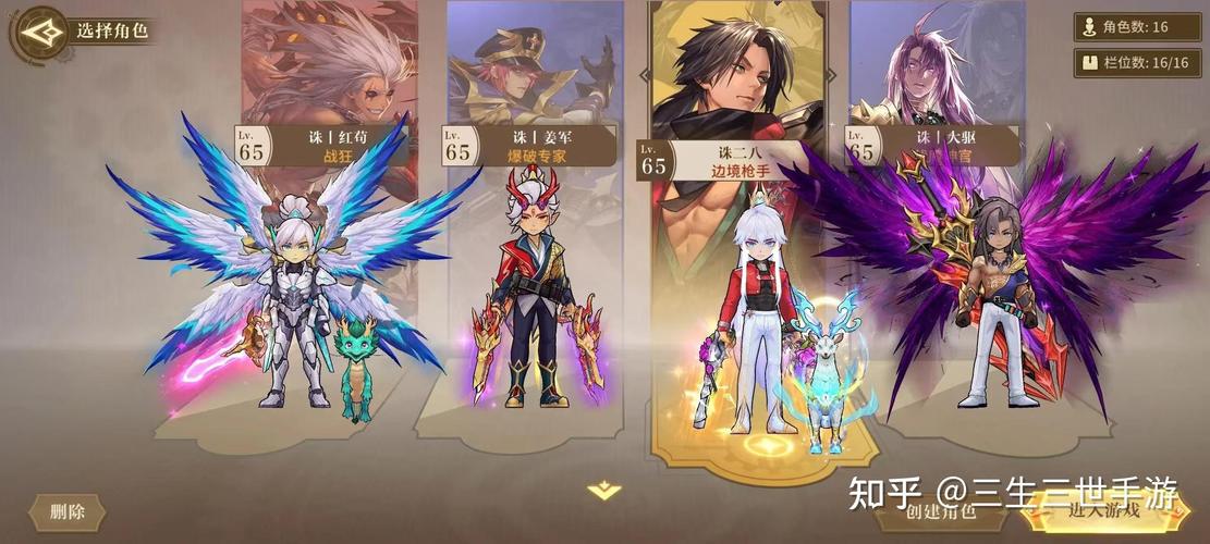 手游勇士与冒险哪个职业好截图