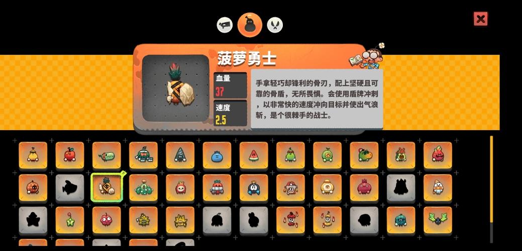 恶果之地各种武器怎么获得截图