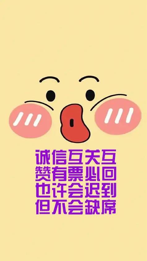 qq点赞和互赞APP图标